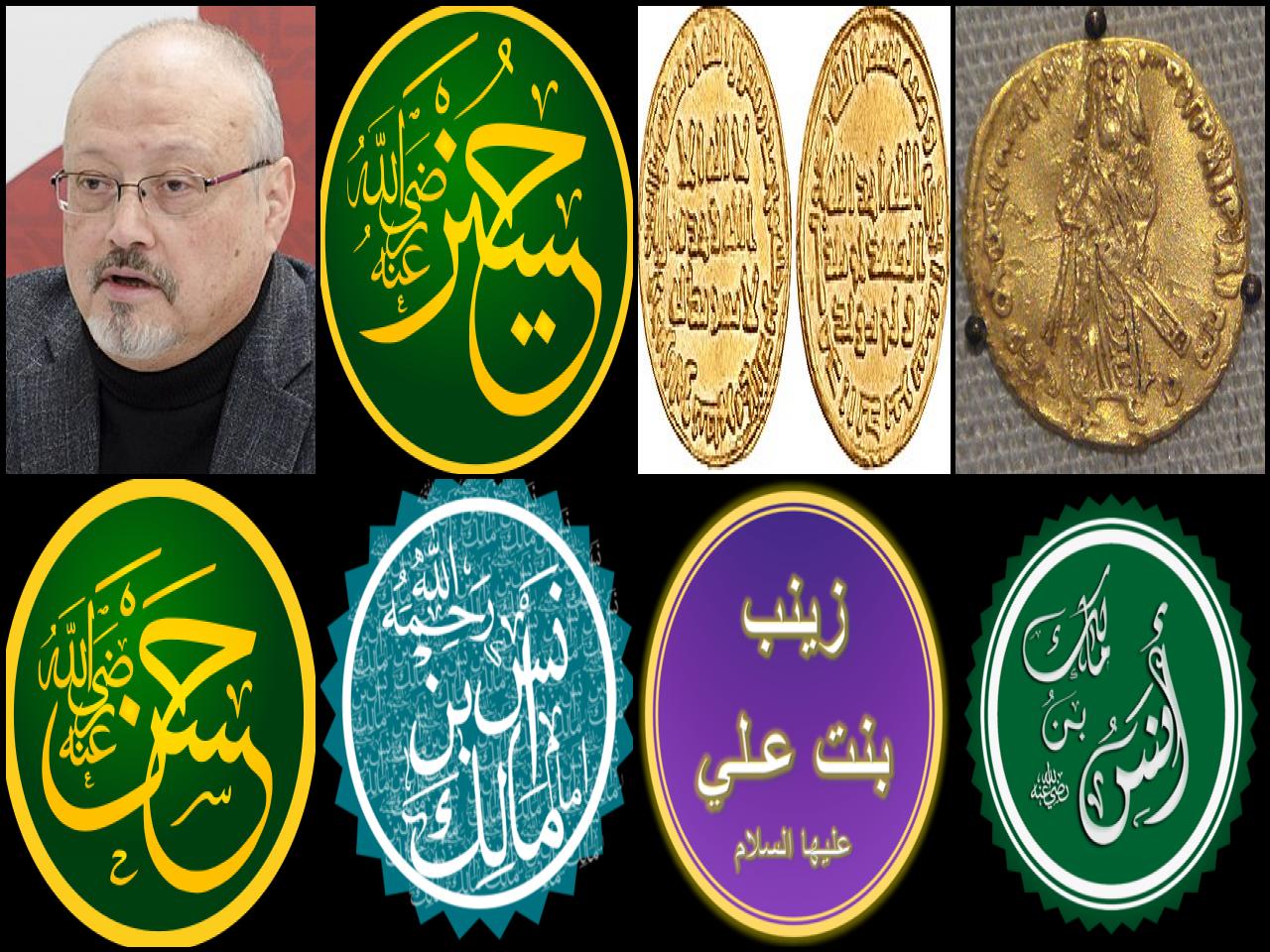 List of Famous people born in Al Madinah Region, Saudi Arabia - FMSPPL.com