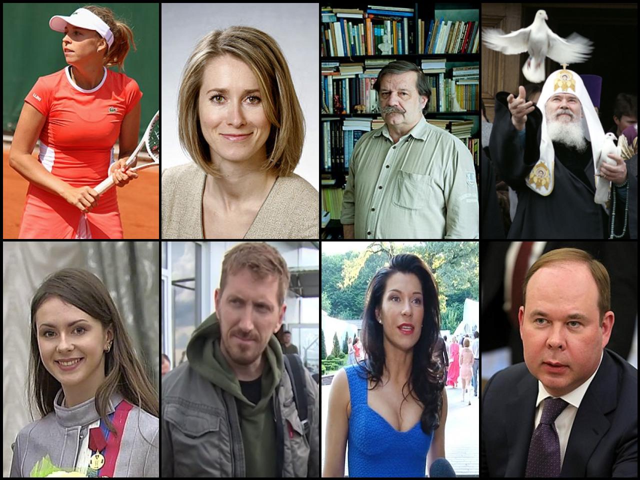 List of Famous people born in Harju County, Estonia - FMSPPL.com