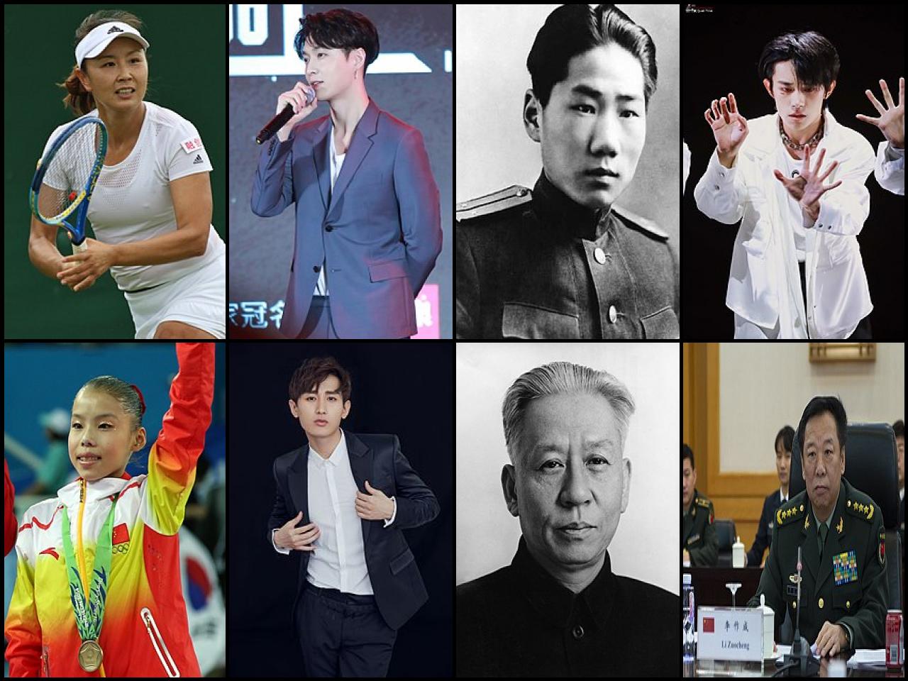 List of Famous people born in Hunan, People's Republic of China ...