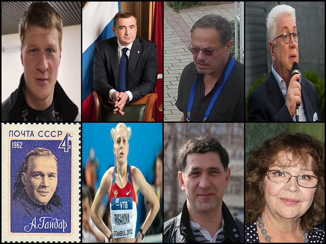 List of Famous people born in Kursk Oblast, Russia - FMSPPL.com