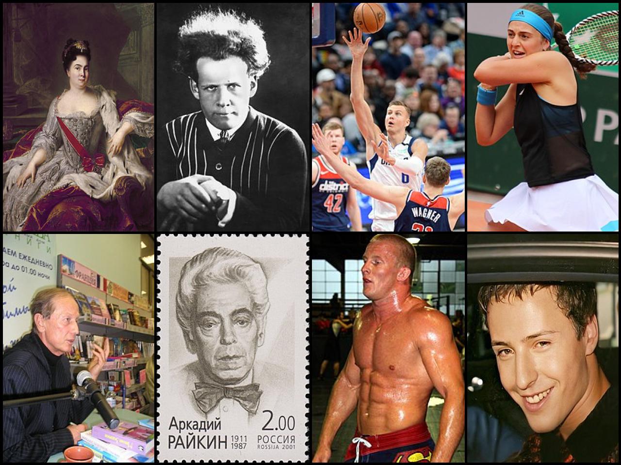 List of Famous people born in Latvia - FMSPPL.com