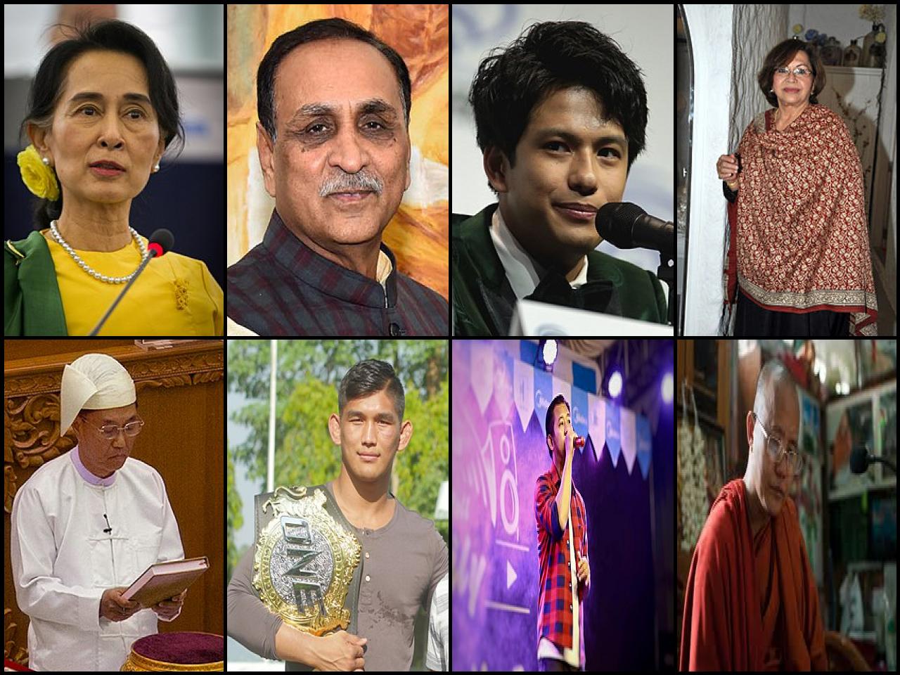 List of Famous people born in Myanmar - FMSPPL.com