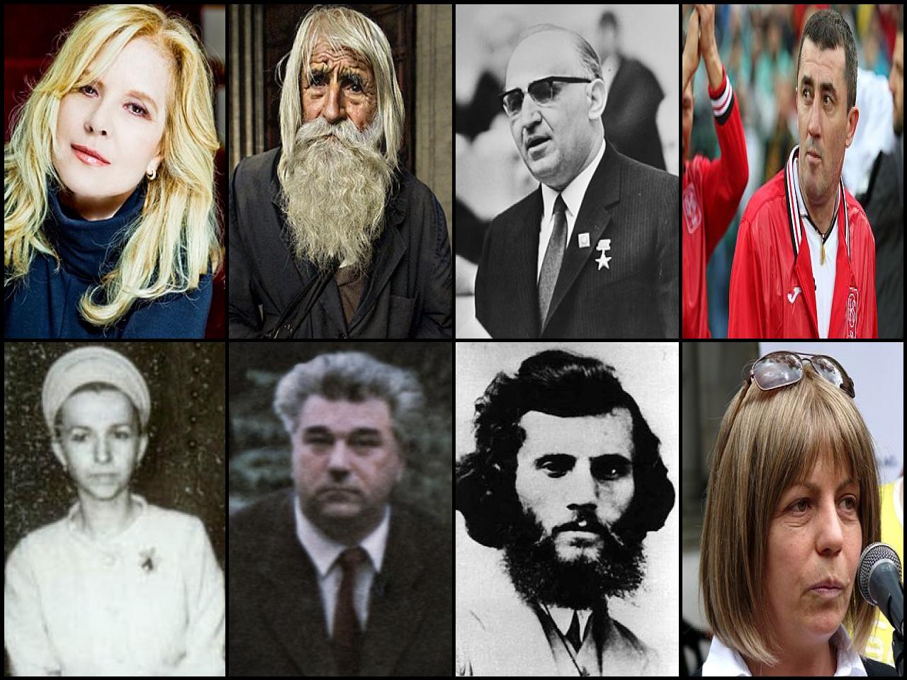 List of Famous people born in Sofia Province, Bulgaria - FMSPPL.com