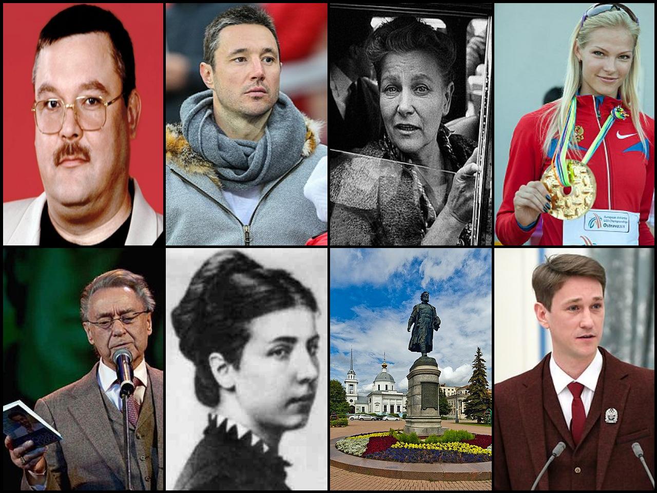 List of Famous people born in Tver Oblast, Russia - FMSPPL.com
