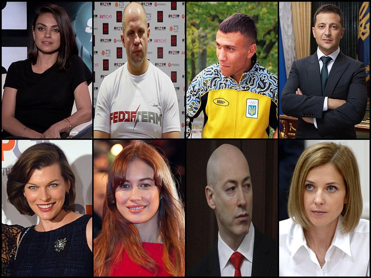 List of Famous people born in Ukraine - FMSPPL.com