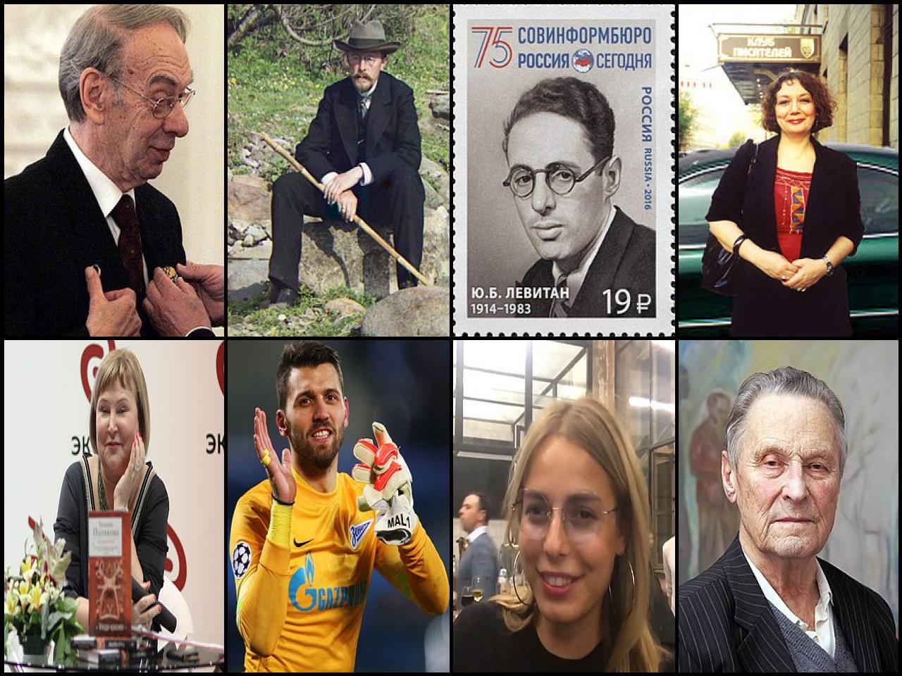 List of Famous people born in Vladimir Oblast, Russia - FMSPPL.com