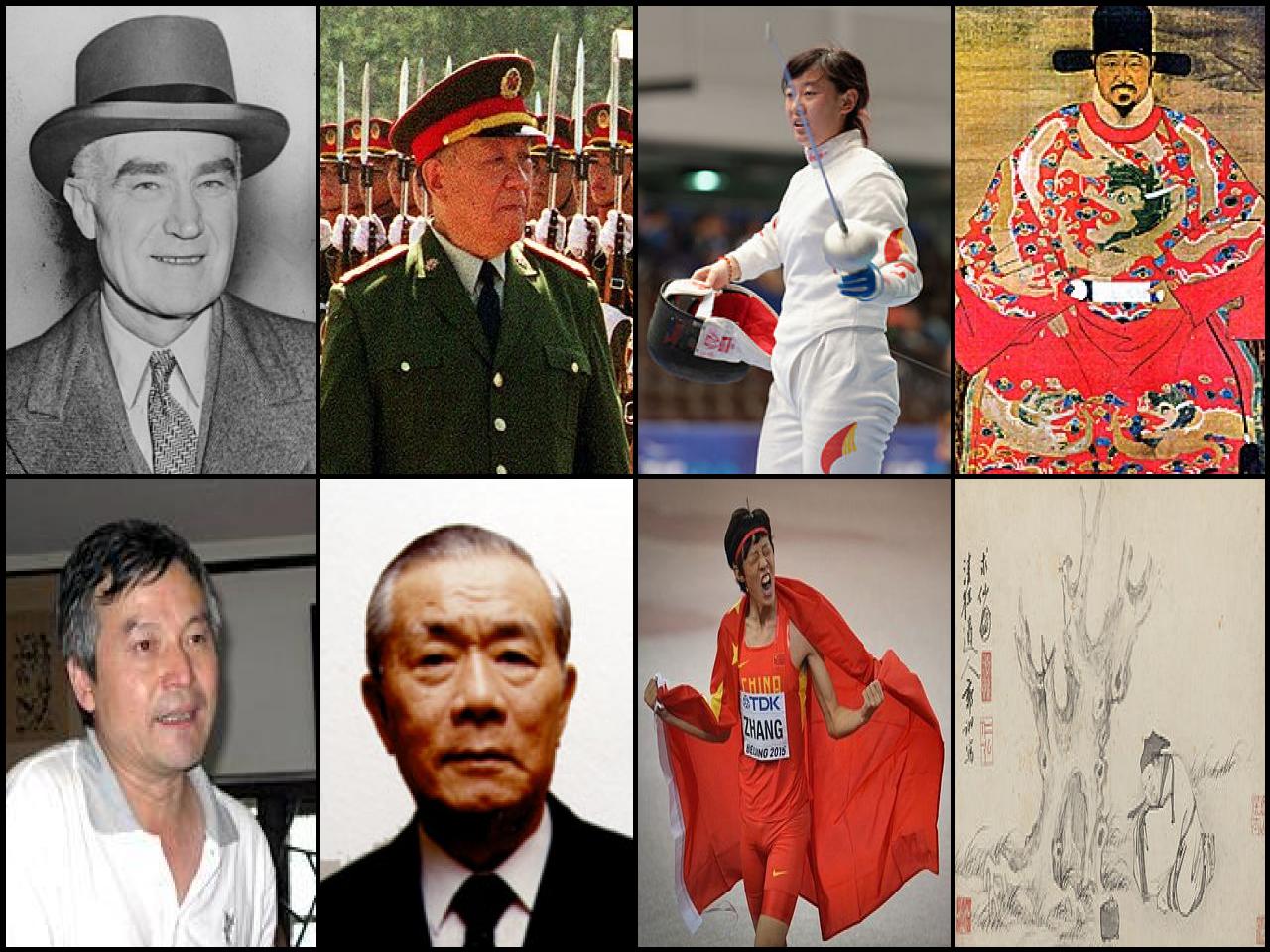 List of Famous people born in Yantai, People's Republic of China ...