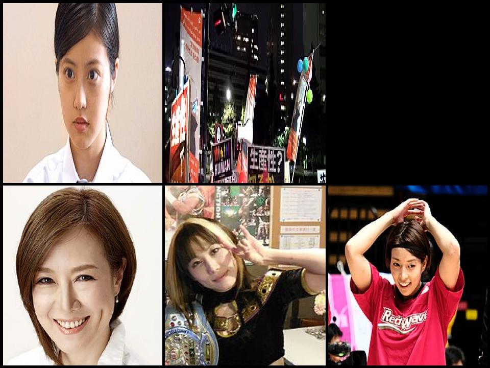 List of Famous people named Mio - FMSPPL.com