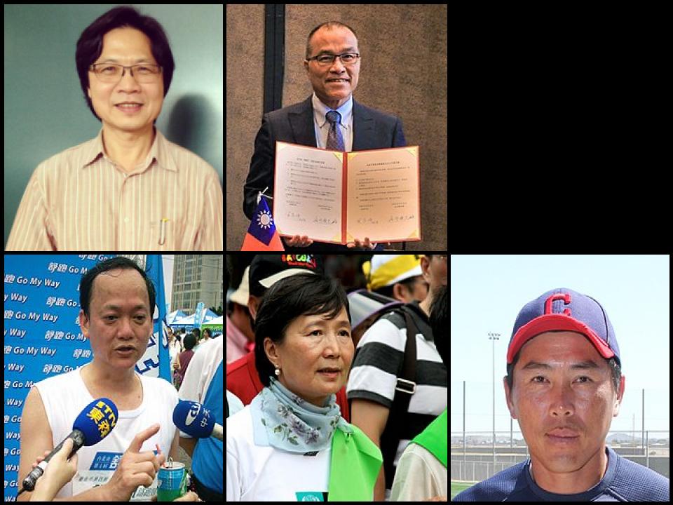 List of Famous people named Yeh - FMSPPL.com