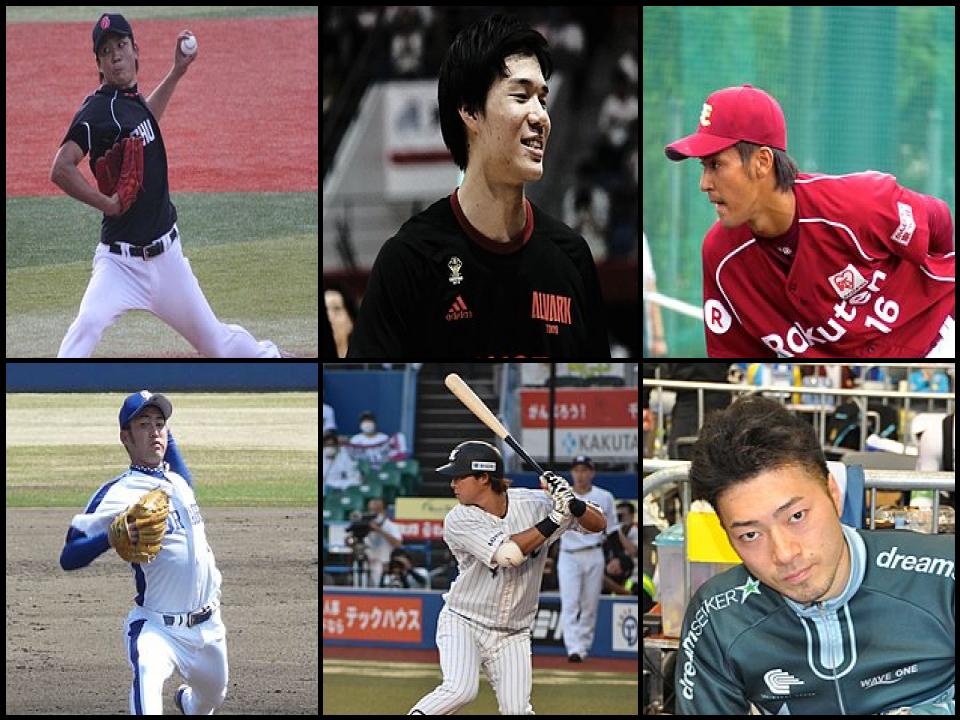 List of Famous people named Yudai - FMSPPL.com